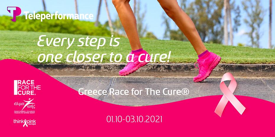 H Teleperformance Greece ξανά στο πλευρό του Digital Greece Race for the Cure