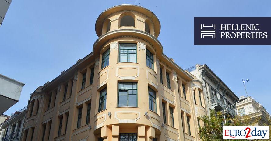 Hellenic Properties: Επένδυση σε κτίρια γραφείων στον Ταύρο