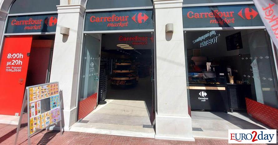 Οι γκρίζες ζώνες της Carrefour στην Ελλάδα και μια προαναγγελθείσα εξαγορά