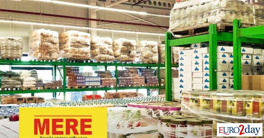 Ψάχνουν καταστήματα σε Αθήνα και Θεσσαλονίκη οι Ρώσοι της Mere
