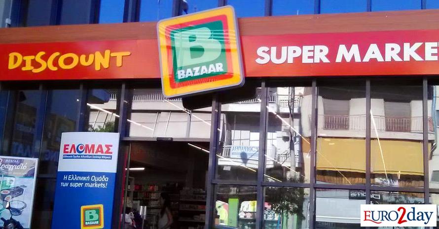 Bazaar: Ανεβασμένοι τζίροι και περιθώρια κέρδους για την αλυσίδα