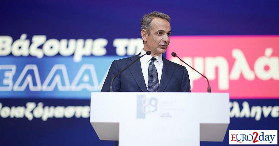 Mitsotakis: New Democracy is not losing its soul or its rhythm