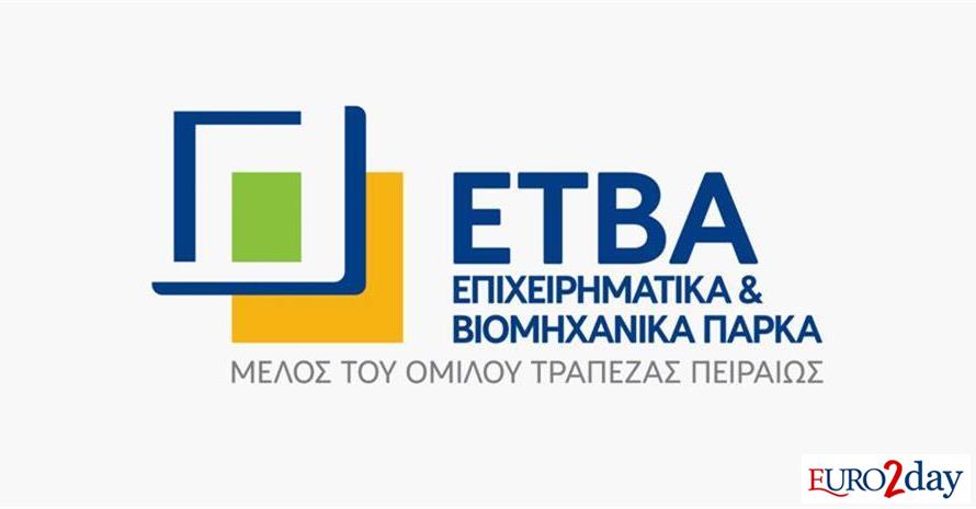 ΕΤΒΑ ΒΙΠΕ: Εγκρίθηκε επενδυτικό πλάνο ύψους 50 εκατομμυρίων
