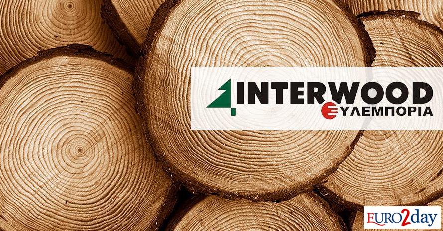Κέρδη το 2025 για την Interwood, αυξημένος τζίρος στα 39,19 εκατ. ευρώ
