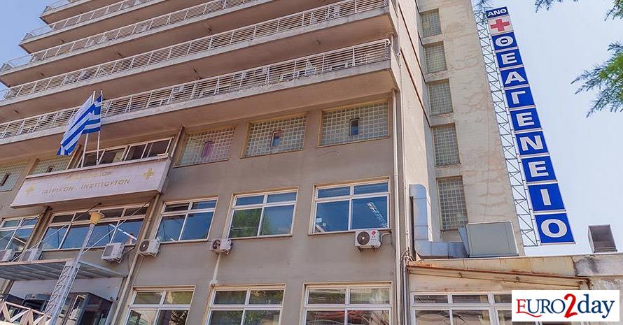 Προχωρά η 1η φάση του διαγωνισμού ΣΔΙΤ για το «Θεαγένειο»