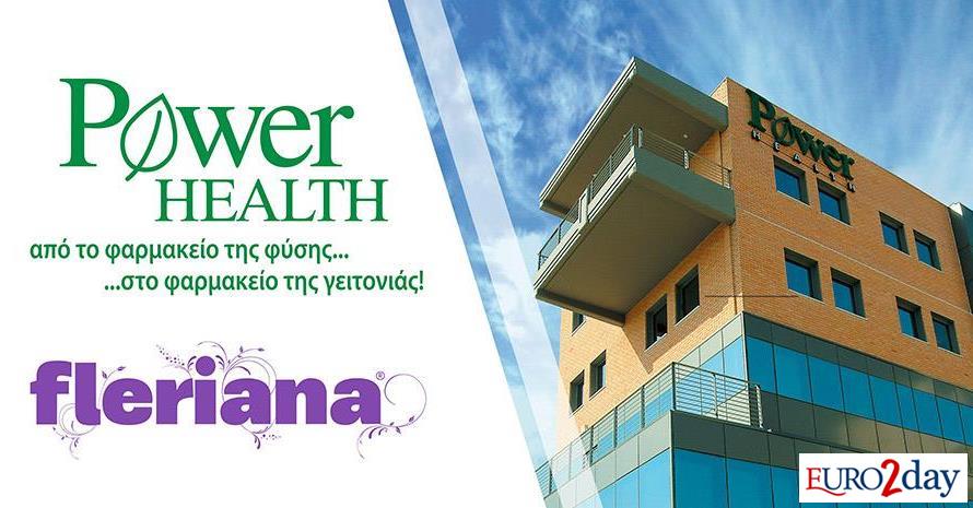 Power Health: «Μπαίνει» στα καλλυντικά από... καλή θέση μετά την πανδημία