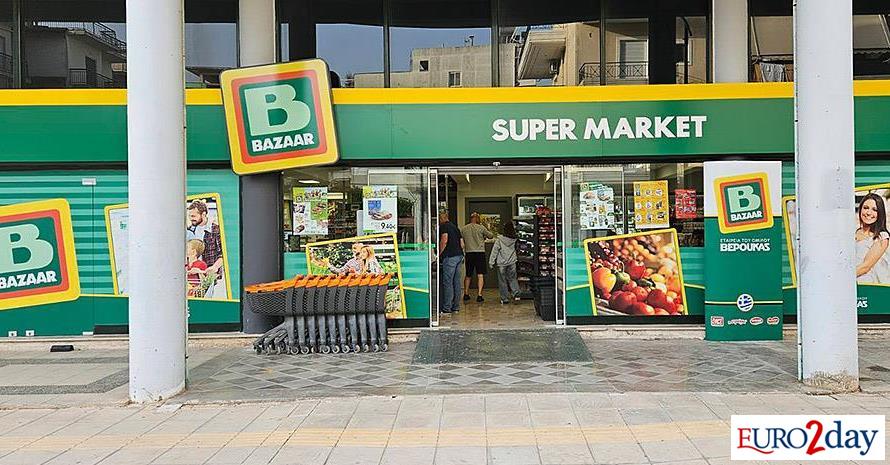 Τι ψάχνει ο Ν. Βαρδινογιάννης με το ντιλ της AVE για Bazaar