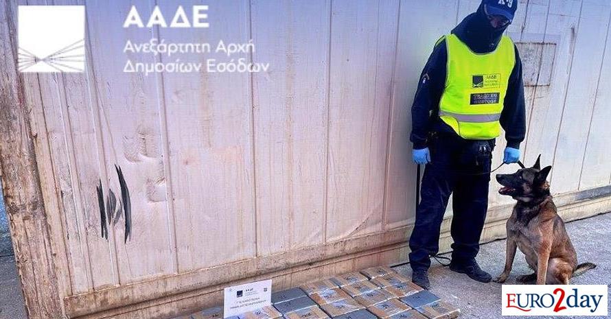 Εντοπίστηκε κοκαϊνη αξίας 2,8 εκατ. ευρώ σε container με μπανάνες