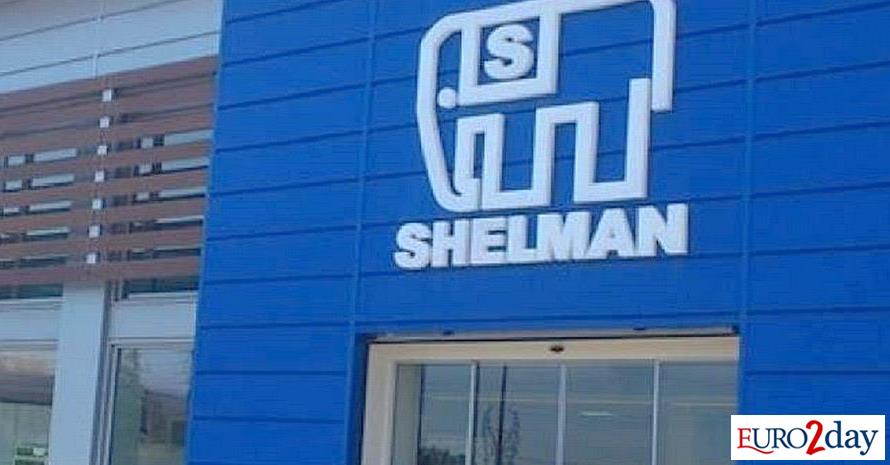 Νέος πλειστηριασμός για το εργοστάσιο της Shelman
