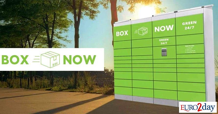 Box Now: Νέες επενδύσεις σε καταστήματα και επέκταση στα νησιά