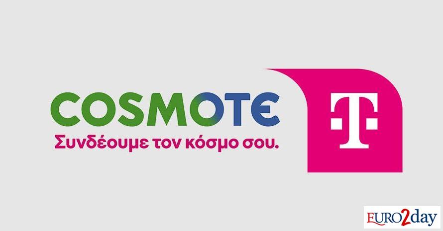 Cosmote: New suite of services for monitoring and enhanced security in ...