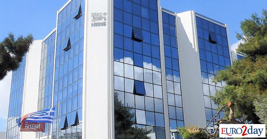 Στα 21,8 εκατ. οι ανοικτοί λογαριασμοί της Nestle με το Ελληνικό Δημόσιο