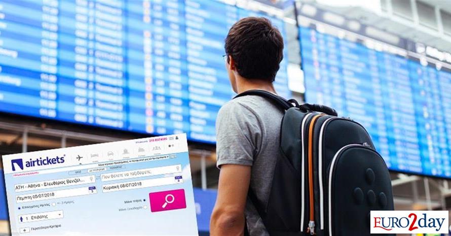 Ηχηρό κανόνι Airtickets-Travelplanet24 με απόνερα στον τουρισμό