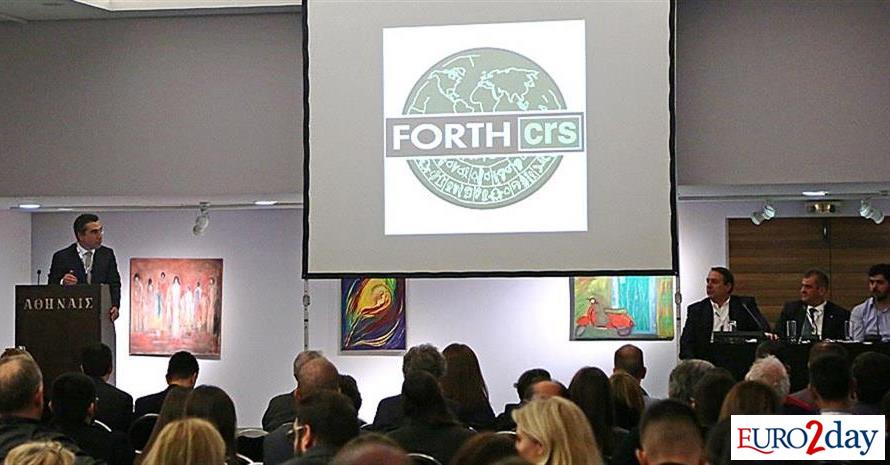 Εσπερίδα της FORTHcrs στο δίκτυο των συνεργαζόμενων τουριστικών γραφείων