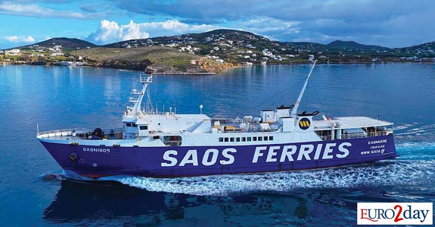 Ερευνα για το περιστατικό με το επιβατηγό «ΣΑΟΝΗΣΟΣ» στην Ανδρο, τι ...