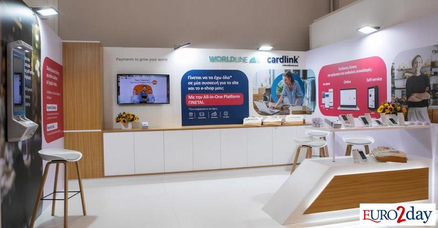 Συμμετοχή των Cardlink και Worldline Greece στην έκθεση ECDM