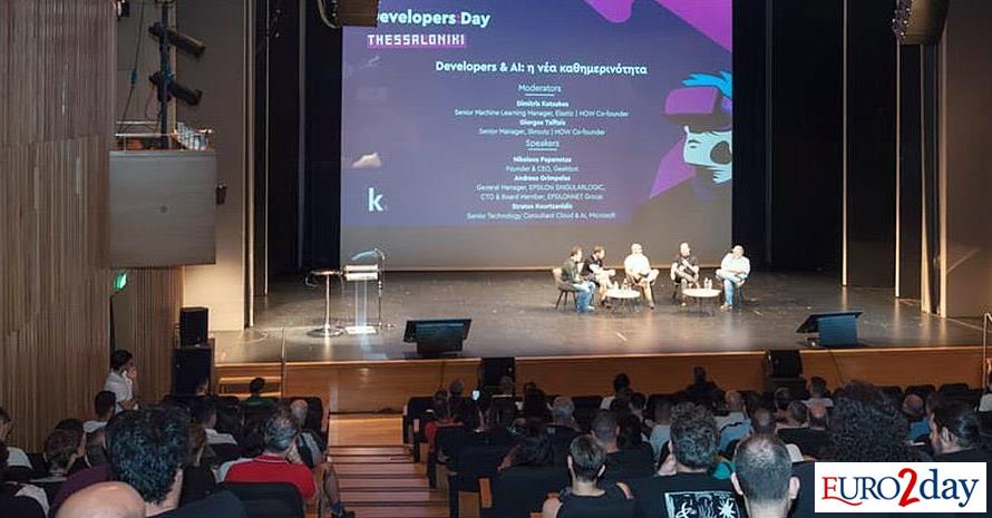 kariera.gr's First Developers Day in Thessaloniki