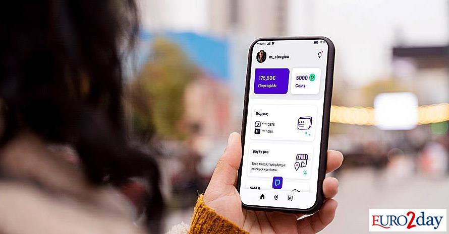 Cosmote Payments: Λανσάρισε app που μετρέπει το κινητό... σε POS