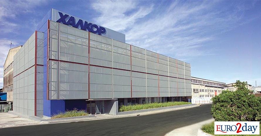 HALCOR supports the Athens School of Fine Arts with a donation
