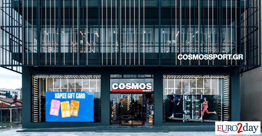 Ορόσημο για Cosmos Sport με 100 καταστήματα σε Ελλάδα και Κύπρο