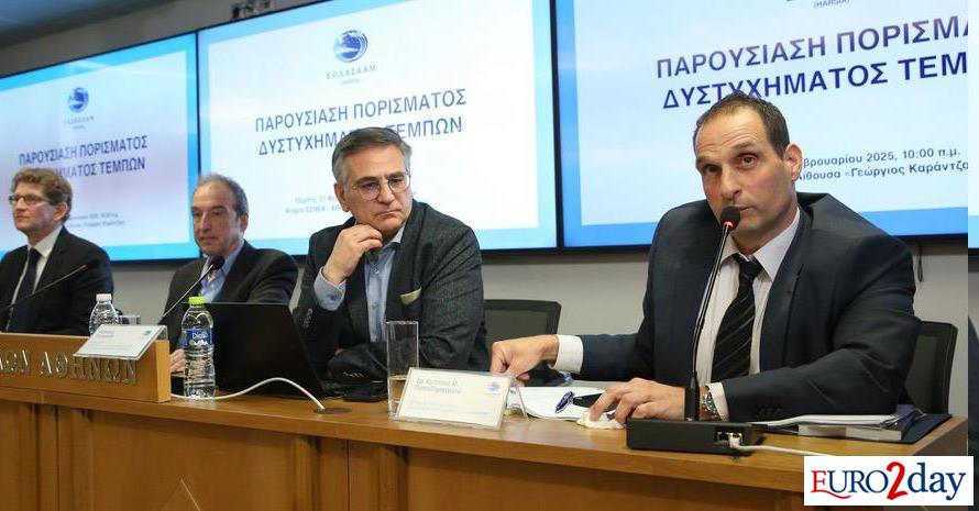Τραγέλαφος με τον ΕΟΔΑΣΑΑΜ: Τα γυρίζει πάλι για την πυρόσφαιρα